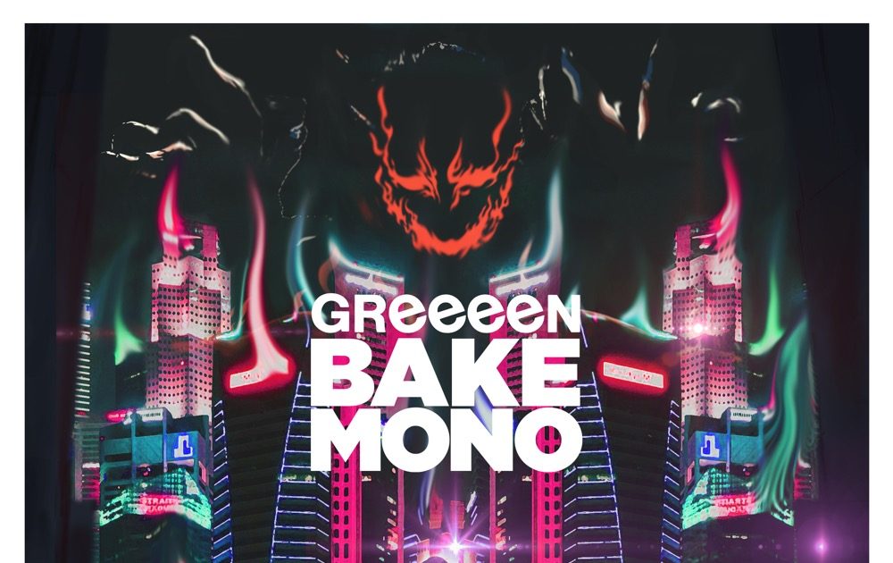 GReeeeN、街にはびこるバケモノに立ち向かう男性の奮闘を描く「バケモノ」MV公開 – 画像一覧（9/12） – THE FIRST TIMES