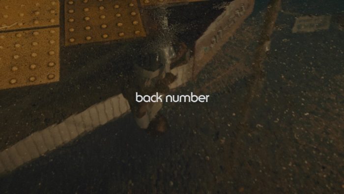 back number、ツアー演出映像「水平線（SCENT OF HUMOR TOUR 2022 ver.）」を公開 – THE FIRST ...