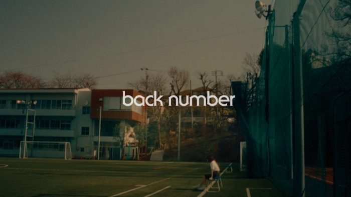 back number、ツアー演出映像「水平線（SCENT OF HUMOR TOUR 2022 ver.）」を公開 – THE FIRST TIMES
