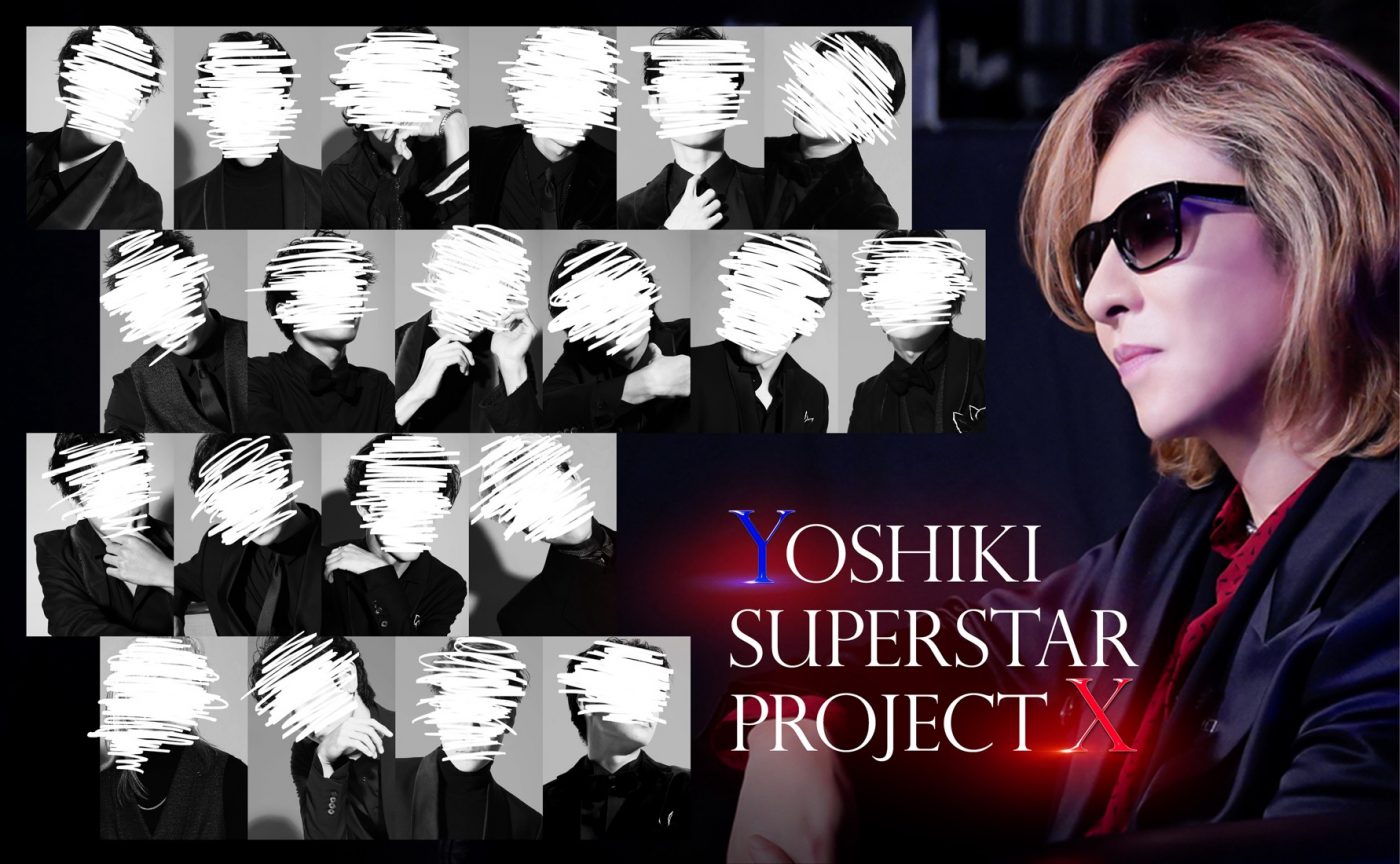 『YOSHIKI SUPERSTAR PROJECT X』より、20人の“合格者”の顔隠しビジュアル解禁 – THE FIRST TIMES