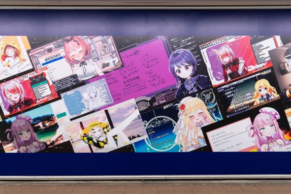 VTuberプロジェクト『VEE』、第3弾バーチャルタレント“Dev-c”の巨大広告が新宿の地下通路に登場 – THE FIRST TIMES