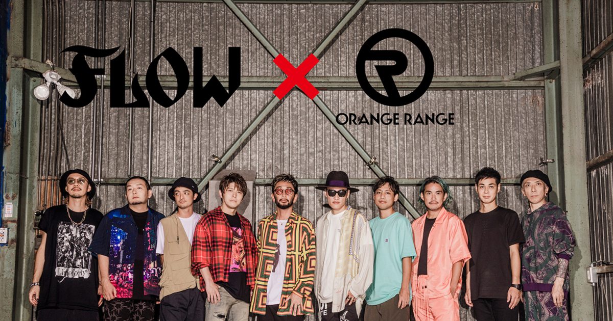 FLOW×ORANGE RANGE、アニメ『15周年 コードギアス 反逆のルルーシュ R2』OP曲でコラボ – 画像一覧（1/2） – THE FIRST TIMES