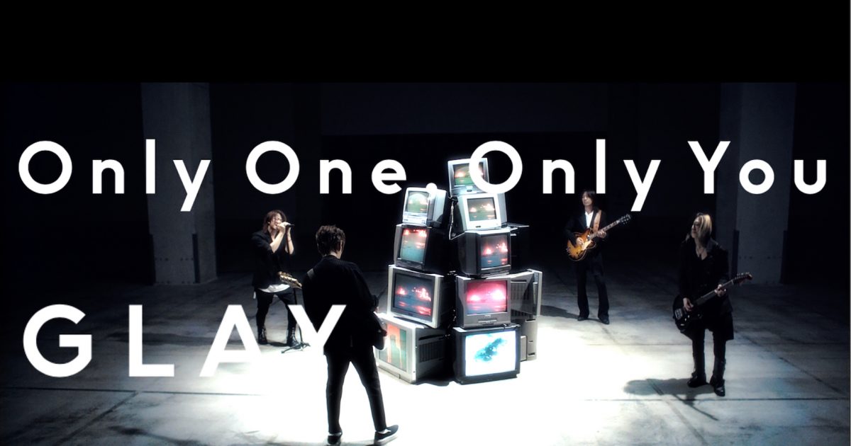 GLAY、最新曲「Only One,Only You」MV公開。テーマは「世界平和」 – THE FIRST TIMES