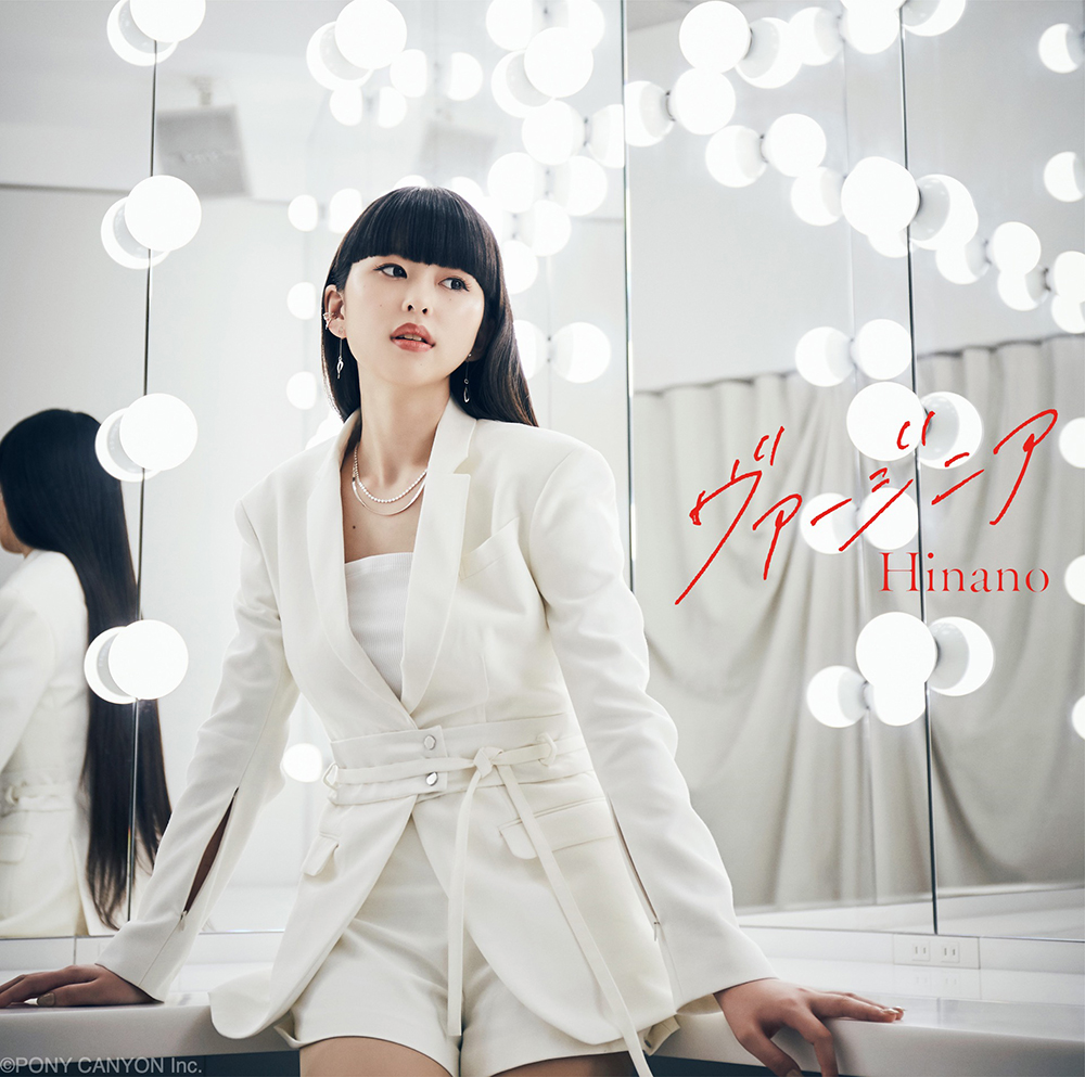 Hinano、2ndシングル収録曲「Hopeful Land」が辰巳雄大（ふぉ～ゆ～）初主演ドラマのED曲に決定 – THE FIRST TIMES