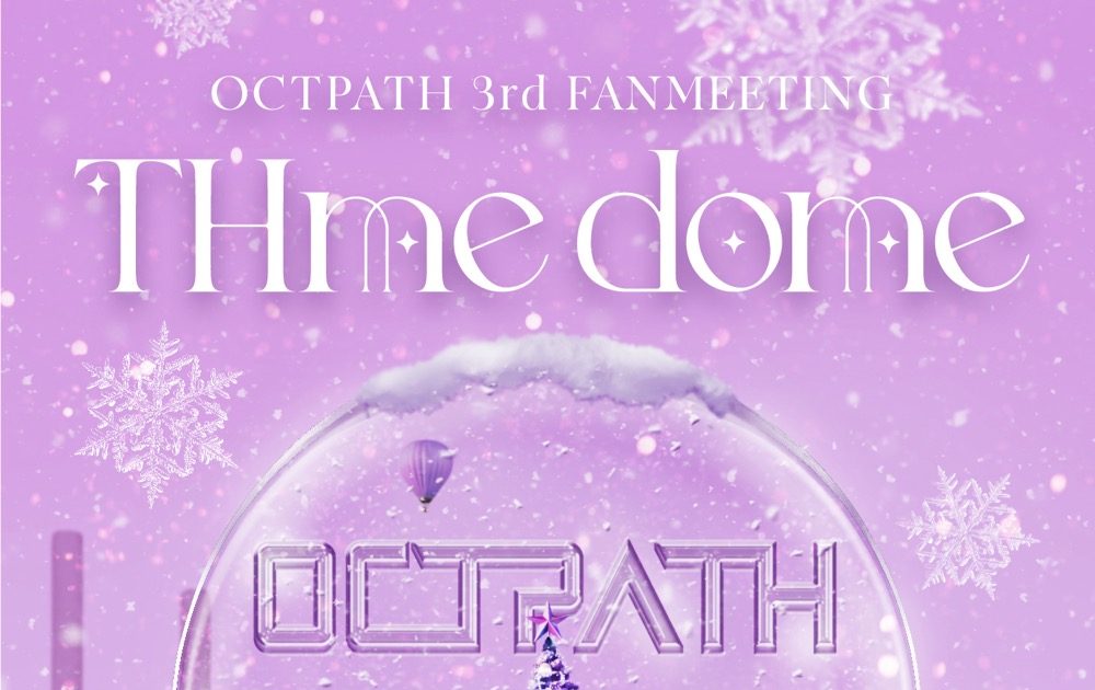 OCTPATH、『3rd FANMEETING THme dome』開催決定 – 画像一覧（1/2） – THE FIRST TIMES