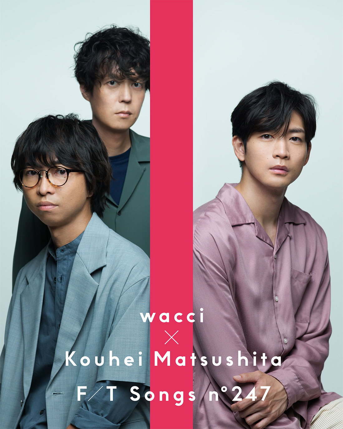 wacci×松下洸平が『THE FIRST TAKE』で「恋だろ」を披露。新たな名コラボでピュアな力強い“好き”を表現 – THE FIRST TIMES