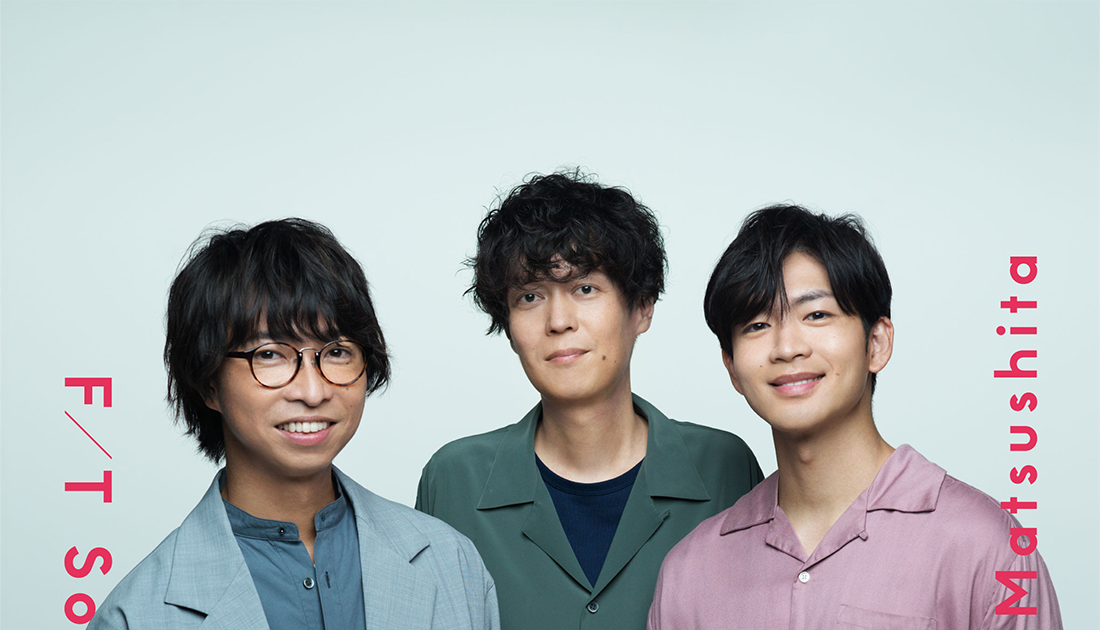 wacci×松下洸平が『THE FIRST TAKE』で「恋だろ」を披露。新たな名コラボでピュアな力強い“好き”を表現 – 画像一覧（1/4 ...