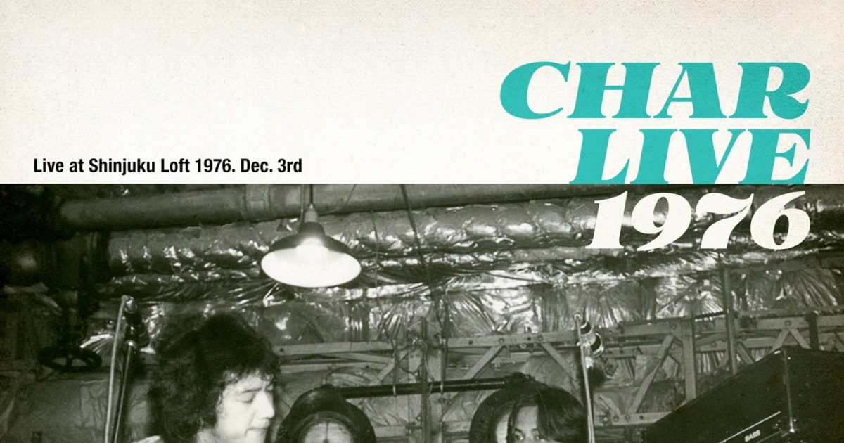 Char、1976年の幻のファーストツアー音源がリリース決定！ アルバム＆予約特典ティザーが一挙公開 – 画像一覧（2/6） – THE ...
