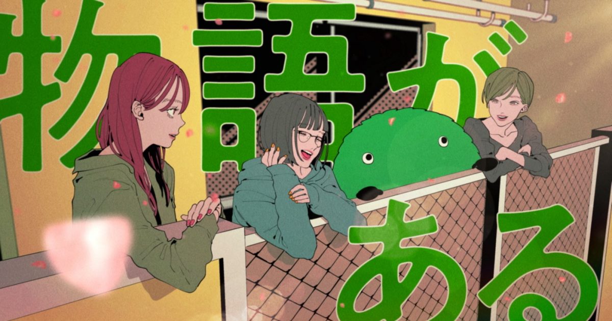 MAISONdesが『SUUMO』とタイアップ！ WebCMの配信・公開がスタート – 画像一覧（4/10） – THE FIRST TIMES