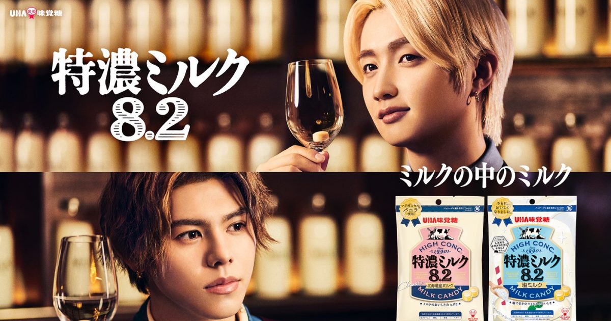 BE:FIRST・JUNON＆LEO出演、“特濃ミルク8.2”新CM＆メイキング＆インタビュー映像公開 – THE FIRST TIMES