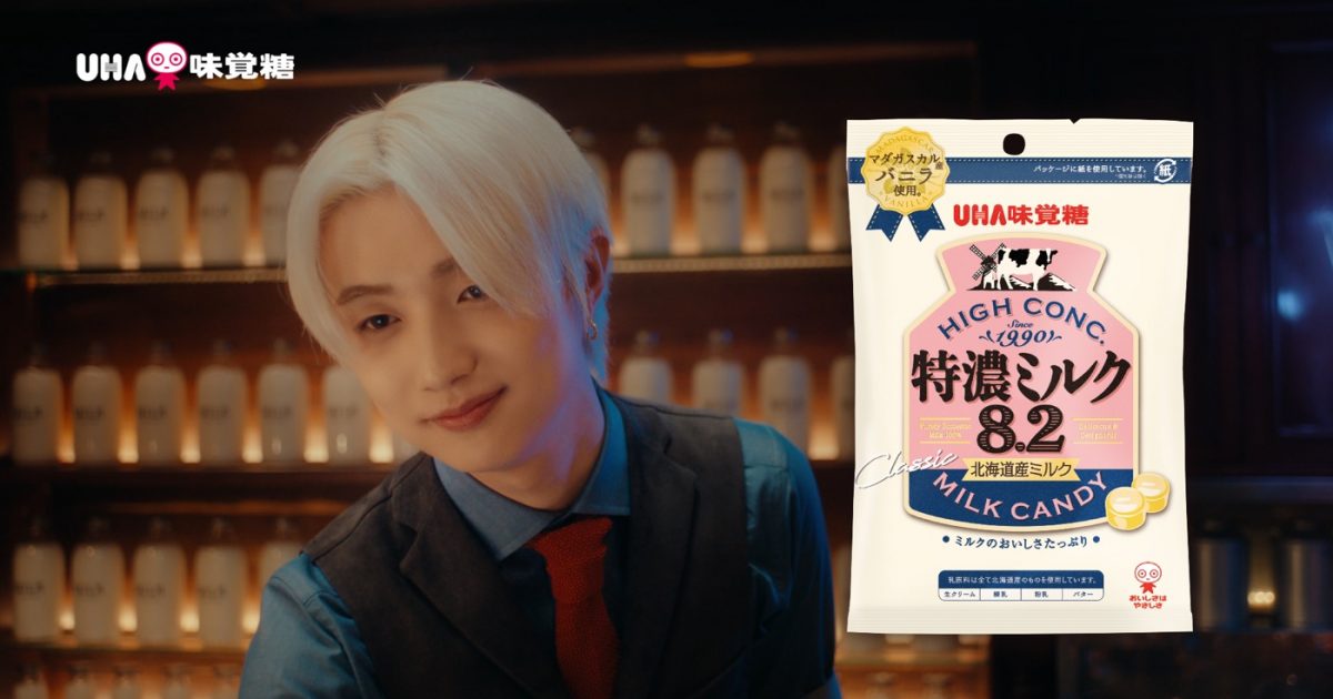 BE:FIRST・JUNON＆LEO出演、“特濃ミルク8.2”新CM＆メイキング＆インタビュー映像公開 – 画像一覧（8/19） – THE FIRST TIMES
