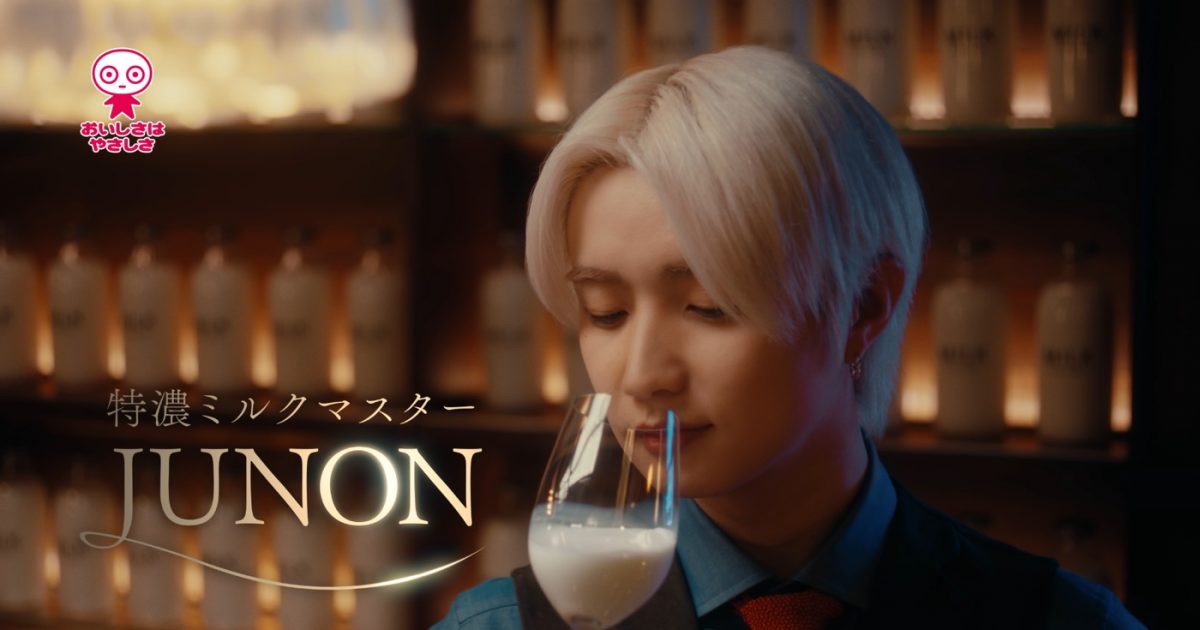 BE:FIRST・JUNON＆LEO出演、“特濃ミルク8.2”新CM＆メイキング＆インタビュー映像公開 – 画像一覧（9/19） – THE FIRST TIMES