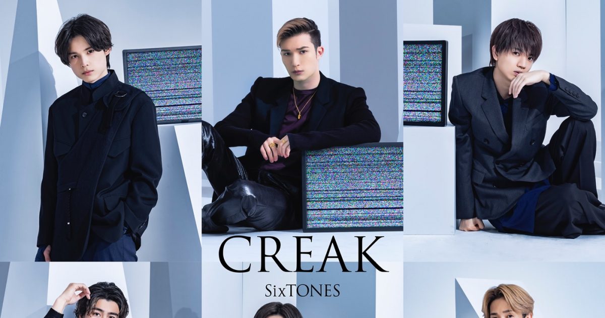 SixTONES、メンバーのソロ楽曲のパフォーマンス映像が連続公開されたYouTube限定企画が完結 – 画像一覧（3/5） – THE ...