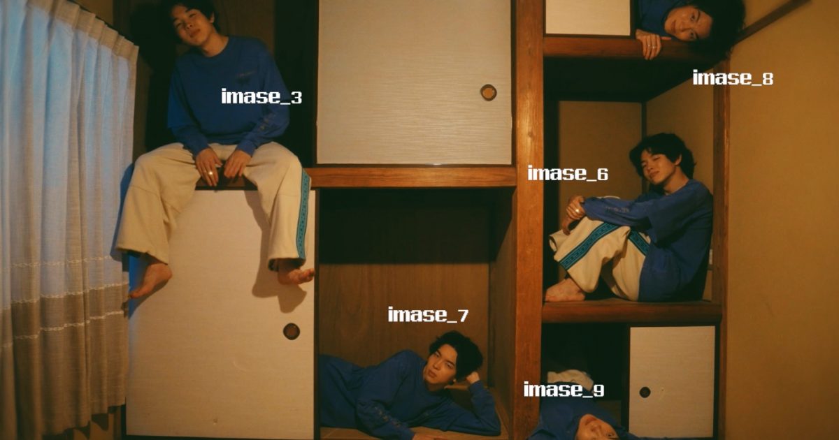 imaseが大量出現！ TikTokで話題の「I say bye」MV公開 – 画像一覧（1/6） – THE FIRST TIMES