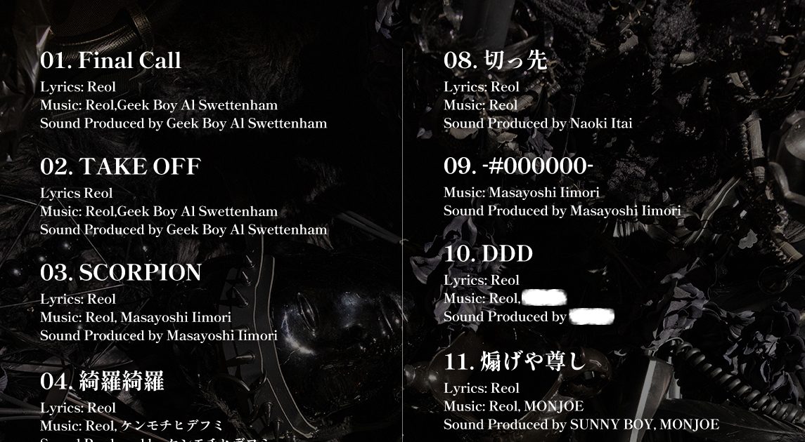 Reolニューアルバム『BLACK BOX』収録曲公開！「第六感」の『THE FIRST TAKE』バージョンの配信も決定 – 画像一覧（5/ ...