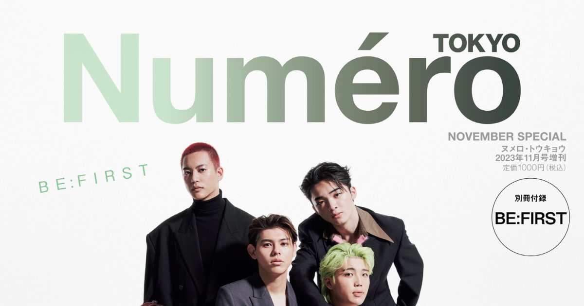 BE:FIRST、『ヌメロ・トウキョウ』11月号特装版に登場！「この7人でよかったと実感する日々」（LEO） – THE FIRST TIMES