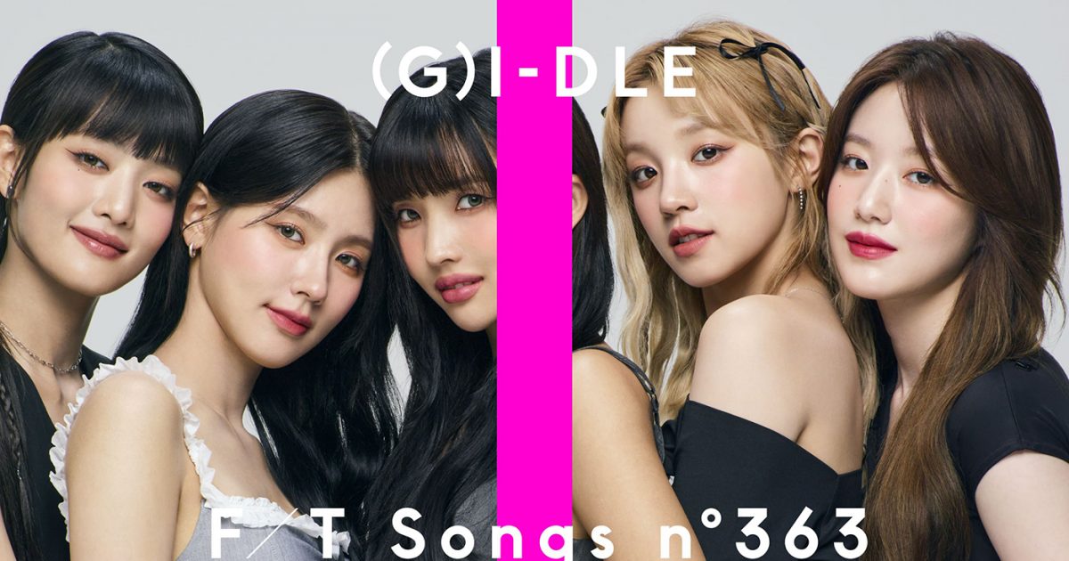 (G)I-DLEが『TFT』に再登場！「1テイクで歌うことで、視聴者の方々がより大きな感動を感じられるようになったと思います」 – THE FIRST TIMES