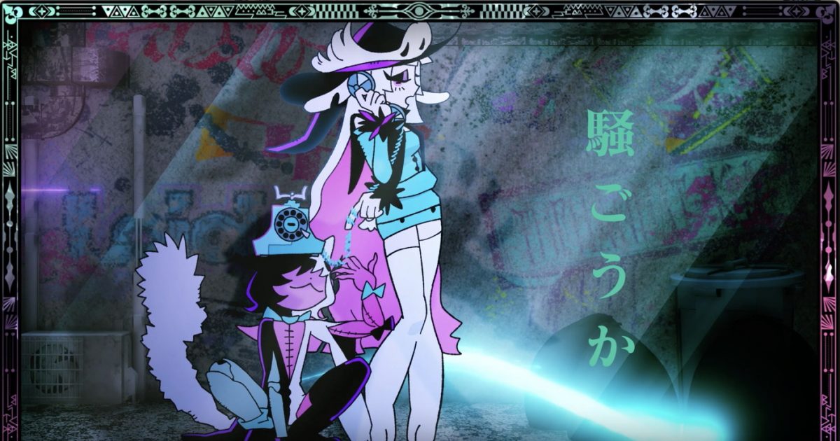 Ado、デジタルアルバム『唱LP』配信スタート！「唱」MVのAnother Storyも公開 – 画像一覧（5/7） – THE FIRST ...