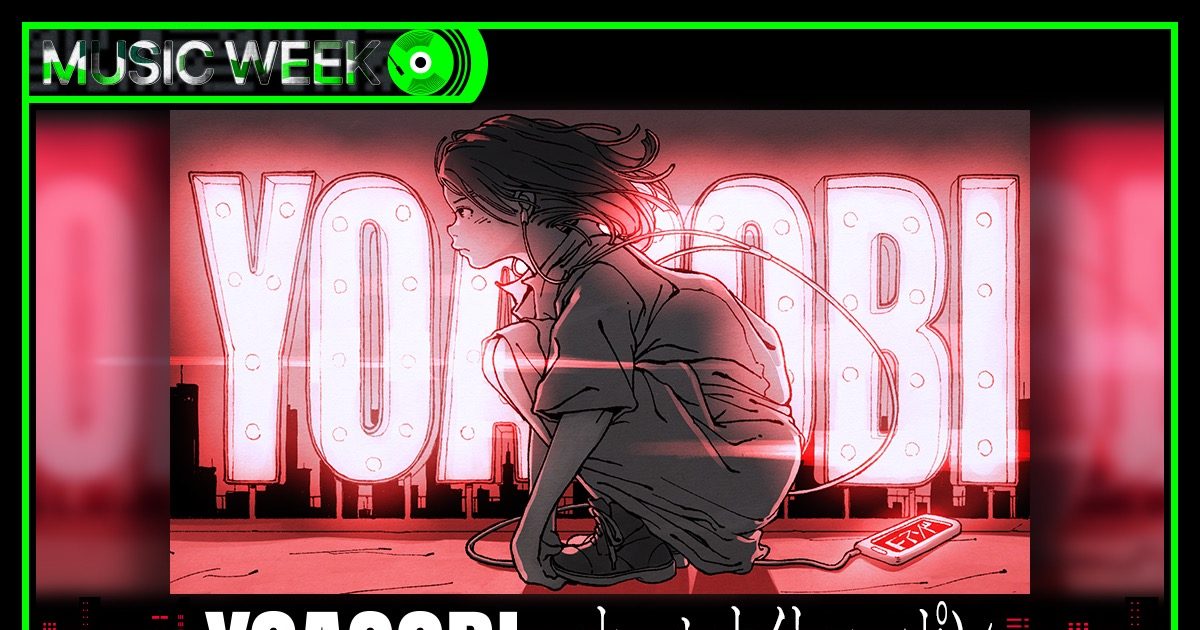 YOASOBI、アニメ映画『ふれる。』主題歌収録シングル「モノトーン」ジャケット写真解禁 – 画像一覧（4/5） – THE FIRST TIMES