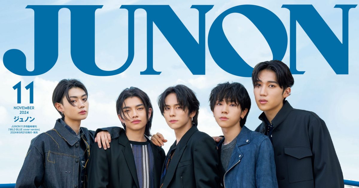 WILD BLUE、『JUNON』11月号臨増版にて表紙＆裏表紙をジャック – THE FIRST TIMES