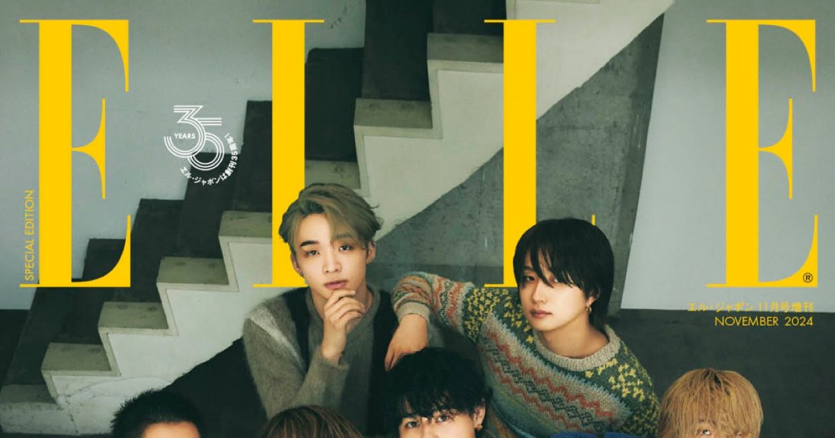 BE:FIRSTが動き出す!?『ELLE Japon』史上初の特別版AR表紙にメンバー全員で登場 – THE FIRST TIMES