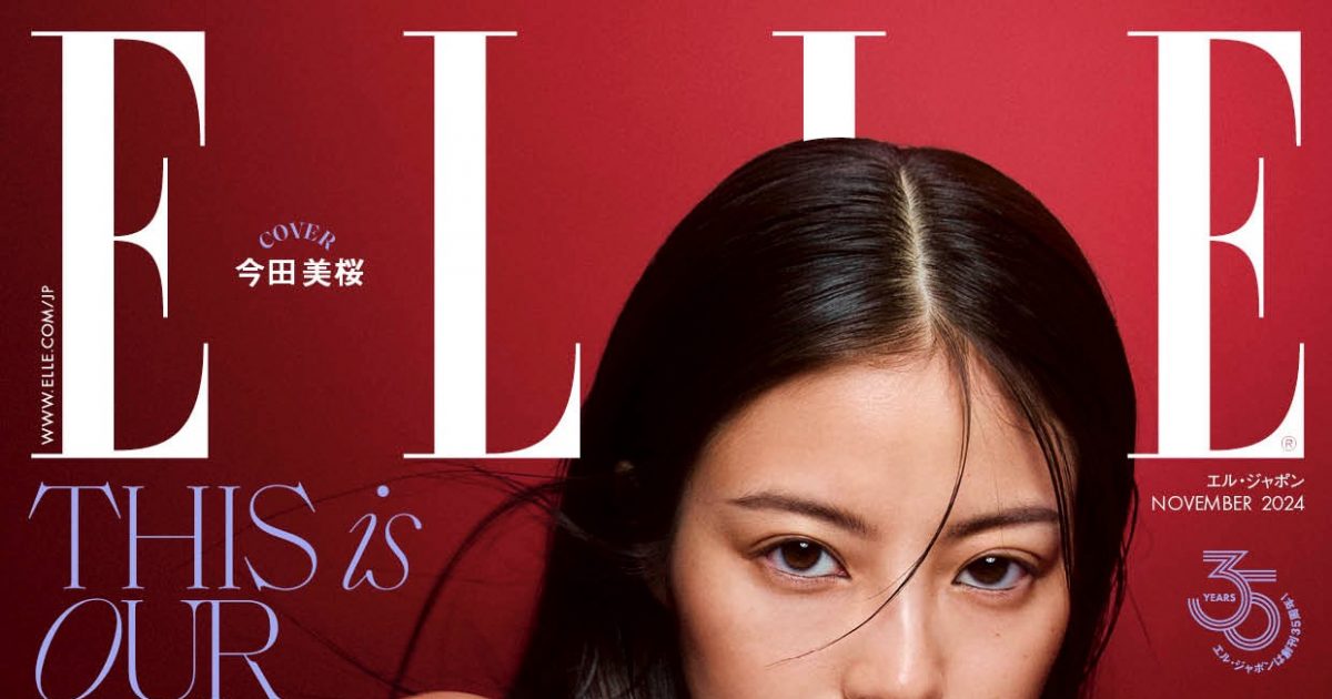 BE:FIRSTが動き出す!?『ELLE Japon』史上初の特別版AR表紙にメンバー全員で登場 – 画像一覧（4/4） – THE ...