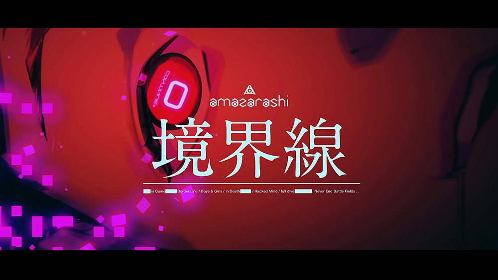 amazarashi、TVアニメ『86―エイティシックス―』OP曲「境界線」MVを10日にプレミア公開 – THE FIRST TIMES