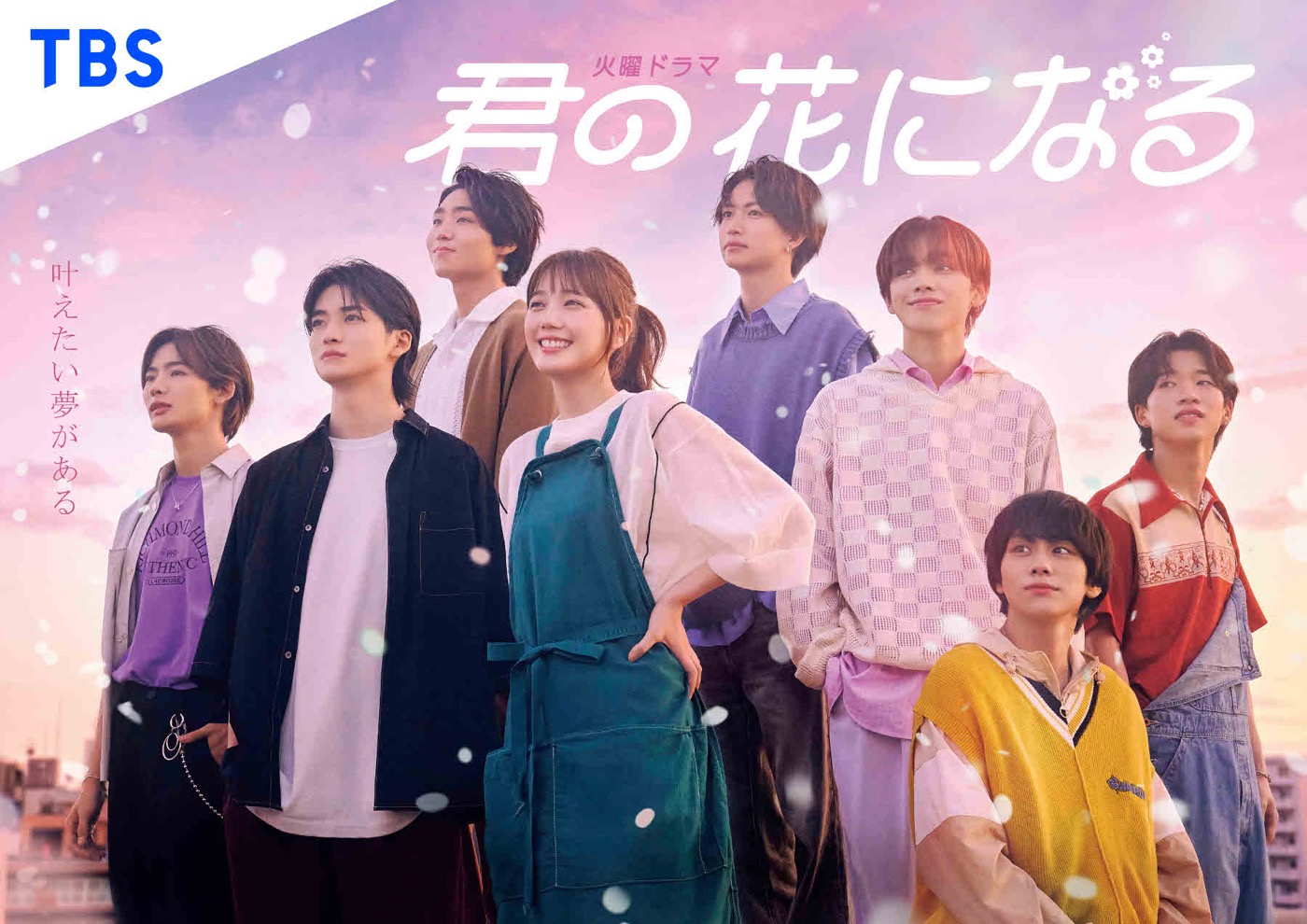 ドラマ『君の花になる』での8LOOMの食事を再現。『王様のブランチ』プロデュースの『ブランチパーク』にて – THE FIRST TIMES