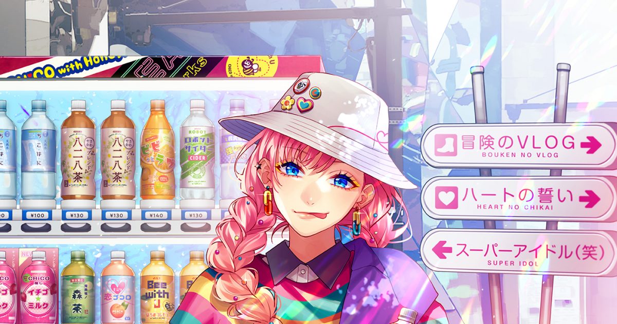 CHiCO with HoneyWorks、4thアルバム『iは自由で、縛れない。』発売決定！ジャケットも解禁 – THE FIRST TIMES