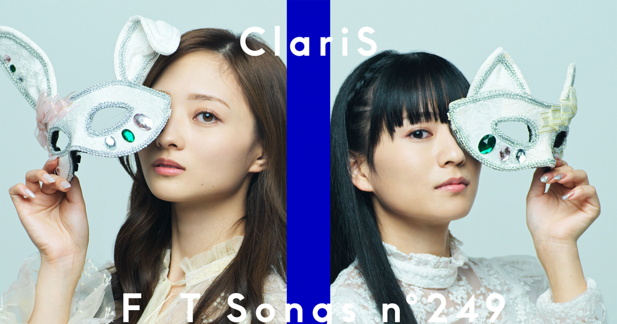 ClariSが「コネクト」で『THE FIRST TAKE』初登場！ すべてのフレーズを丁寧に紡ぎ、未来に向かう意思を刻む – THE FIRST TIMES