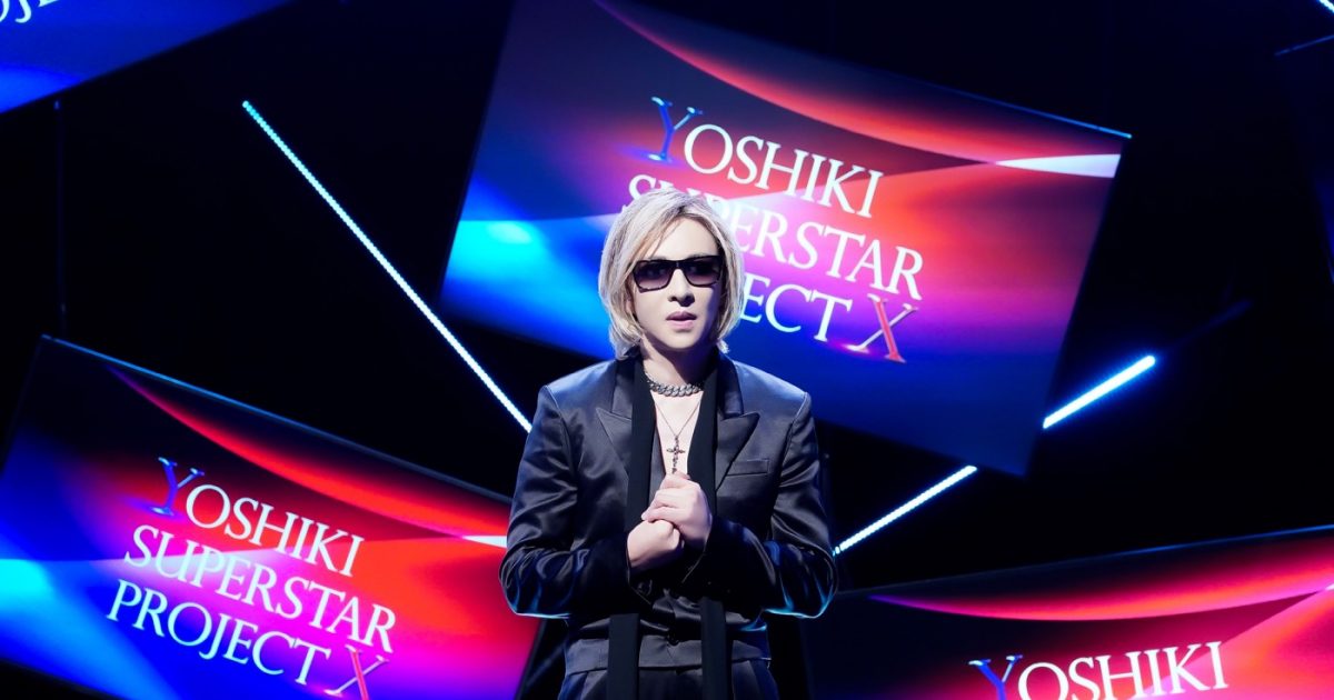 『YOSHIKI SUPERSTAR PROJECT X』、あらたな合格者を発表 – 画像一覧（4/8） – THE FIRST TIMES