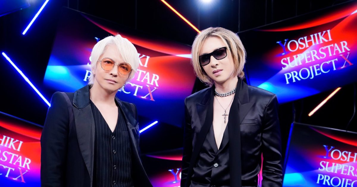 『YOSHIKI SUPERSTAR PROJECT X』、あらたな合格者を発表 – 画像一覧（4/8） – THE FIRST TIMES