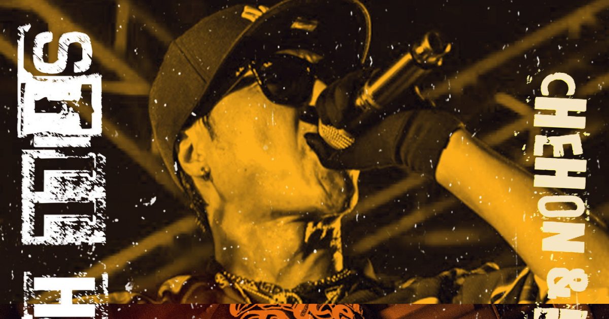 レゲエディージェイ・CHEHON、新曲「STILL HUNGRY」でBILL STAXとの日韓コラボが実現 – 画像一覧（1/4） – THE ...