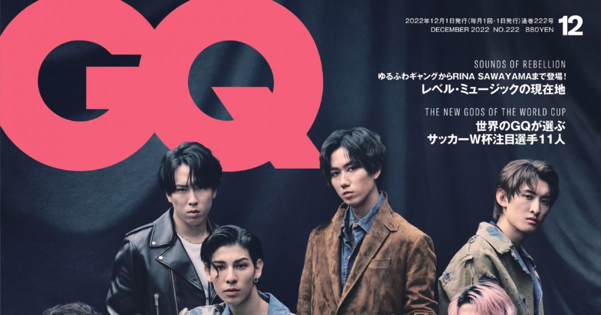 Snow Man、『GQ JAPAN』12月号の表紙に登場 – THE FIRST TIMES