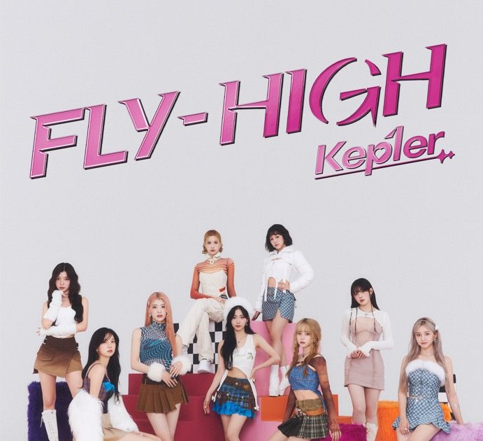 Kep1er、日本3rdシングル「FLY-HIGH」リリース決定！「一緒にもっと高く飛んでいきましょう!!」 – 画像一覧（1/1） – THE FIRST TIMES