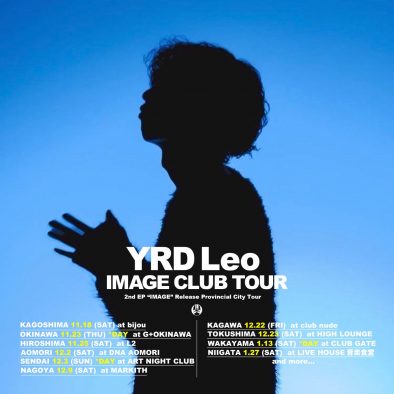 楽曲総再生数1億超！ YRD LeoがニューEP『IMAGE』をリリース – THE FIRST TIMES