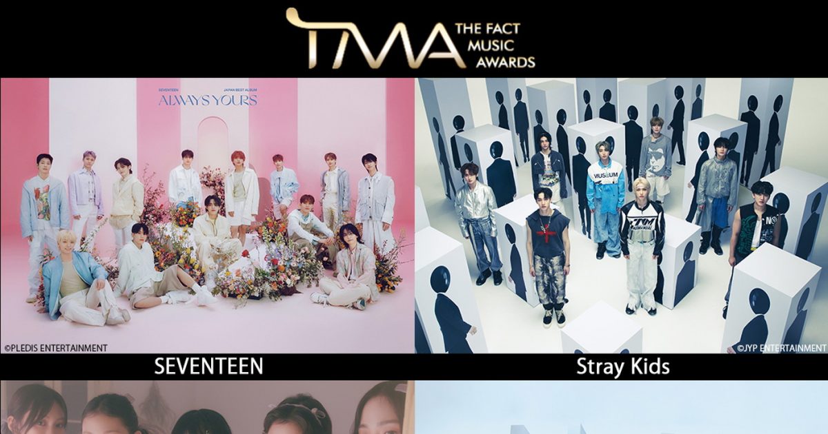 SEVENTEEN、Stray Kids、NewJeans、TREASUREらが出演した『TMA』の日本語字幕入りTV独占放送が決定 ...