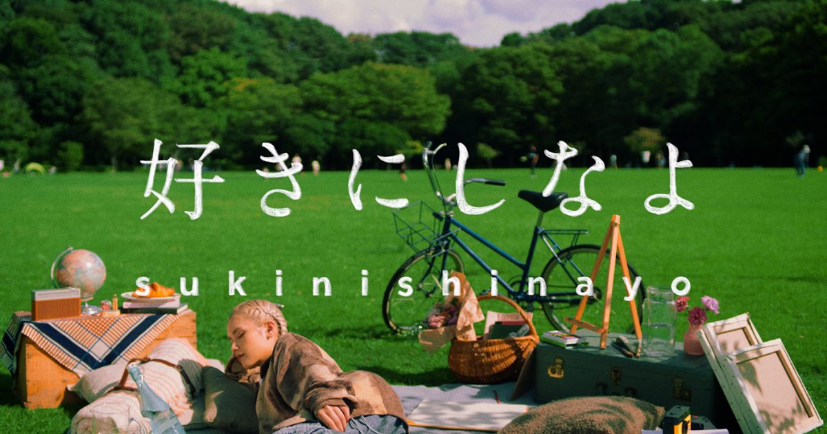 Anly、TVアニメ『Dr.STONE NEW WORLD』EDテーマ「好きにしなよ」のMV公開 – THE FIRST TIMES