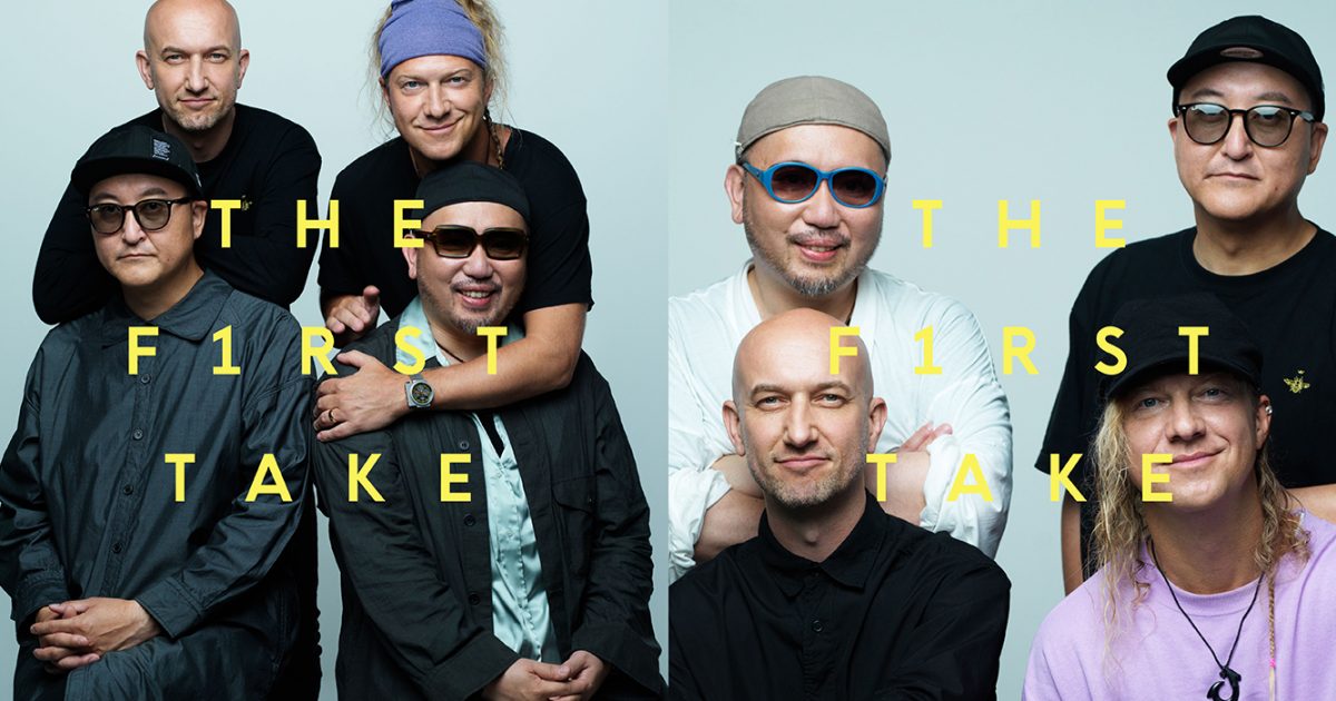 MONKEY MAJIK『THE FIRST TAKE』で披露した「Around The World」「空はまるで」の音源を配信リリース ...