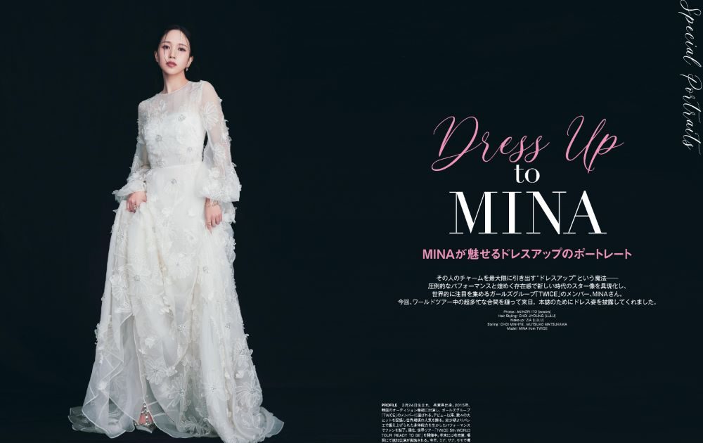 TWICE MINA、『25ans』12月号特別版カバーに初登場！ 25の質問に答えるQ＆A動画も公開 – 画像一覧（2/3） – THE FIRST TIMES