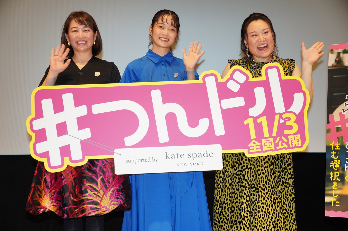 【レポート】元SDN48大木亜希子原作の映画『＃つんドル』試写会に深川麻衣＆バービーらが登壇 – THE FIRST TIMES