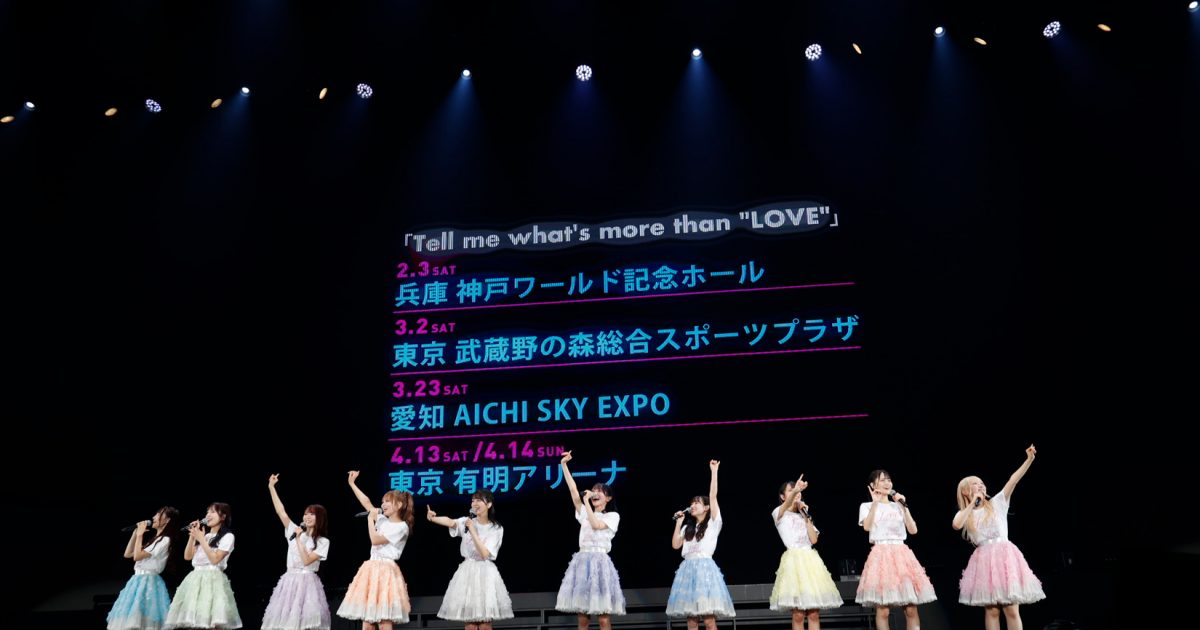 【ライブレポート】＝LOVE6周年コンサート。メンバー全員が織りなした圧倒的なステージングを詳説する – THE FIRST TIMES