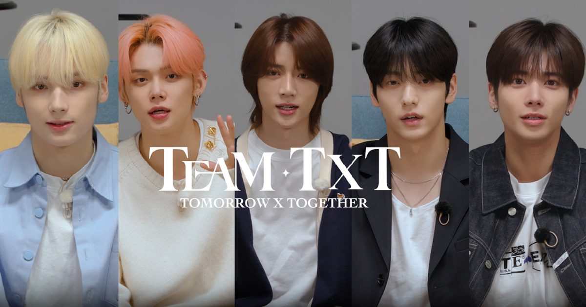TOMORROW X TOGETHER、過去・現在・未来について語る！「カムバックするたびに上がり続けるチームになりたい」（SOOBIN ...