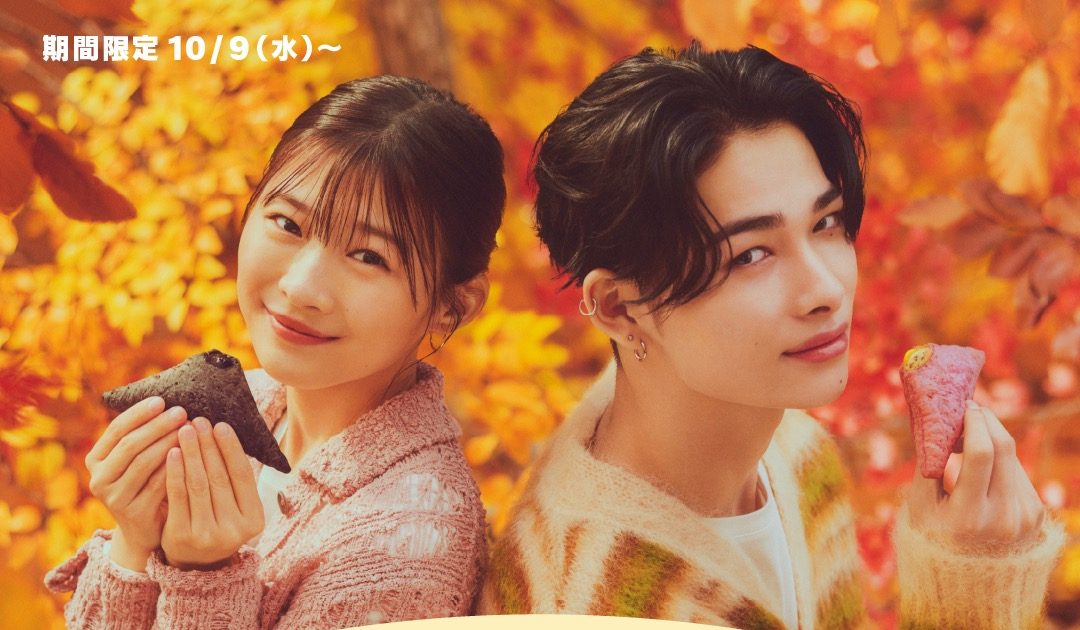 NI-KI（ENHYPEN）マクドナルド“三角チョコパイ”新CM出演！伊藤沙莉とキレキレダンス披露で「早くメンバーたちにも見せてあげたいです」 – 画像一覧（1/8） – THE FIRST ...