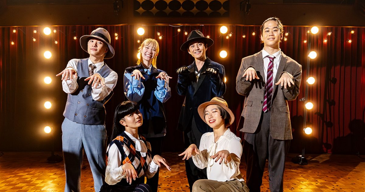 渋谷すばる、ニューアルバムリード曲「Lov U」のMVで約7年ぶりとなるダンスパフォーマンスを披露 – THE FIRST TIMES