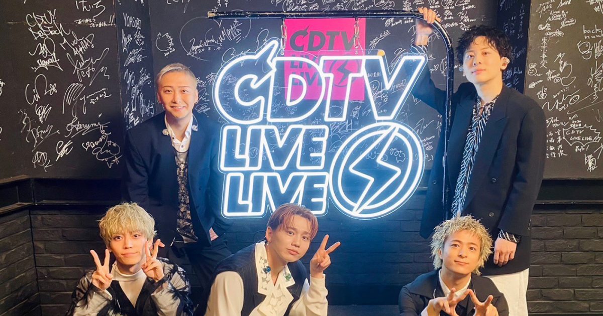 Da-iCE『CDTVライブ！ライブ！』に登場！大野雄大と＆花村想太はMISIAのカバーも披露 – THE FIRST TIMES