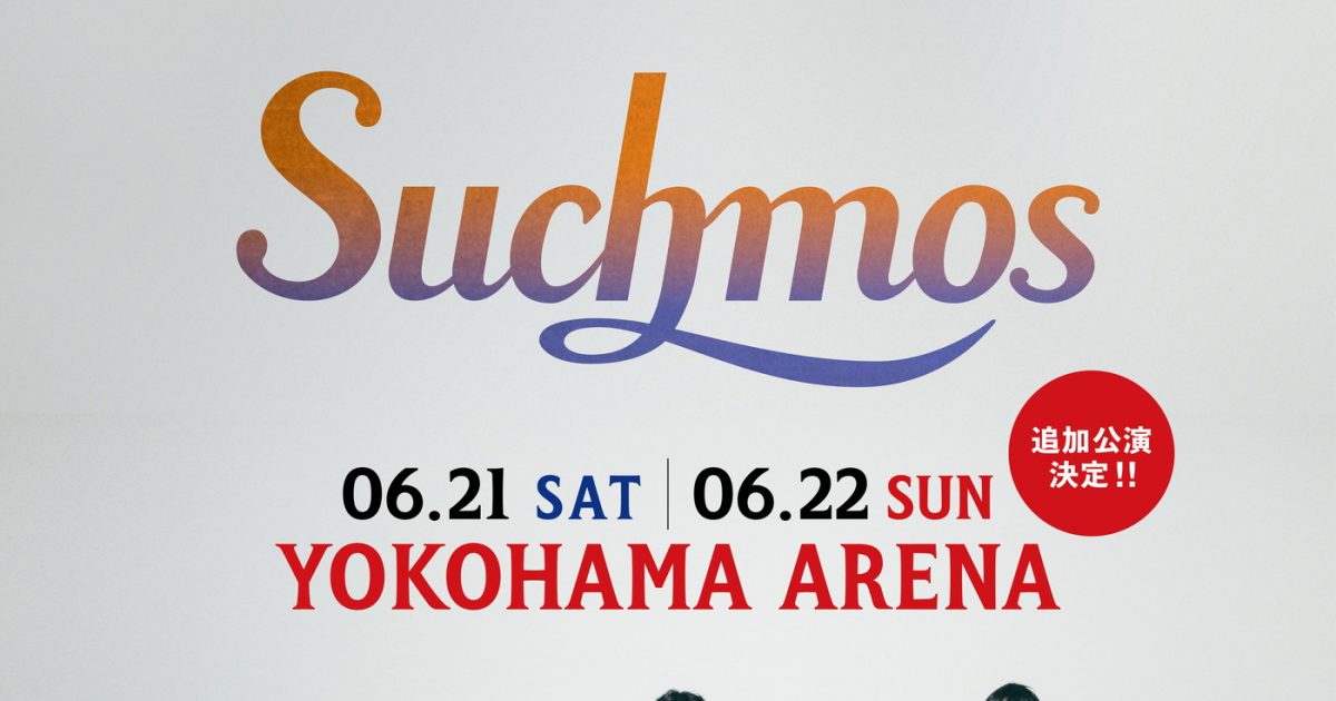 Suchmosワンマンライブ『The Blow Your Mind 2025』追加公演決定 – THE FIRST TIMES