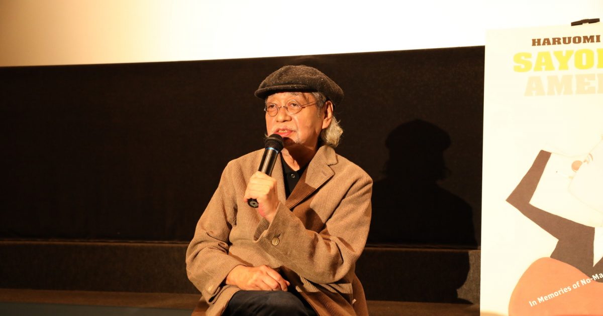 細野晴臣ドキュメンタリー映画『SAYONARA AMERICA』舞台挨拶レポート – 画像一覧（1/8） – THE FIRST TIMES