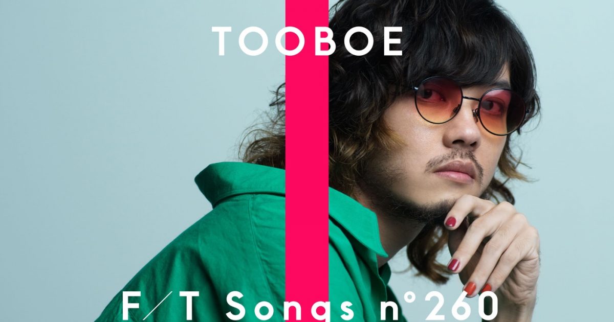 TOOBOE、『THE FIRST TAKE』に初登場！ メジャーデビュー曲「心臓」を一発撮りパフォーマンス – THE FIRST TIMES
