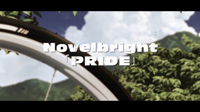 Novelbright、アニメ『弱虫ペダル LIMIT BREAK』とコラボした「PRIDE」MV公開 – THE FIRST TIMES